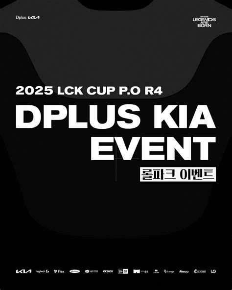 Dplus Kia 디플러스 기아 Dpluskia Lol • Instagram Photos And Videos