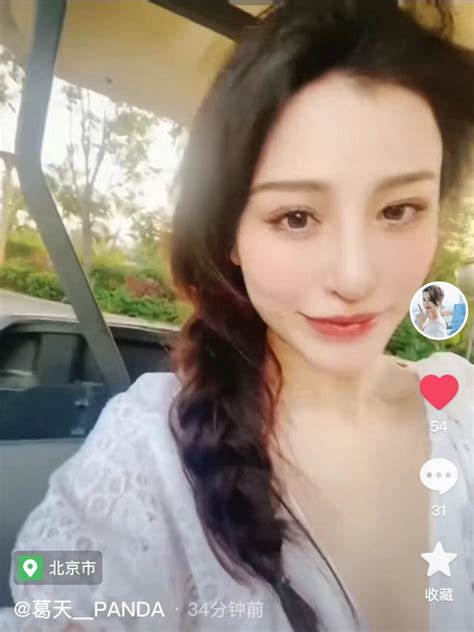 刘翔前妻葛天在首都游玩，对镜撩发肤白貌美，生活惬意笑开怀刘翔葛天新浪新闻