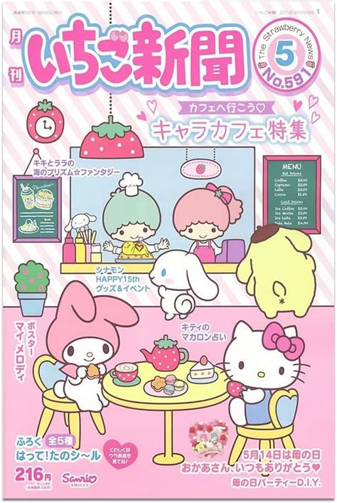 Geataych Anime Posters Kawai Poster Canvas Wall Art Prints