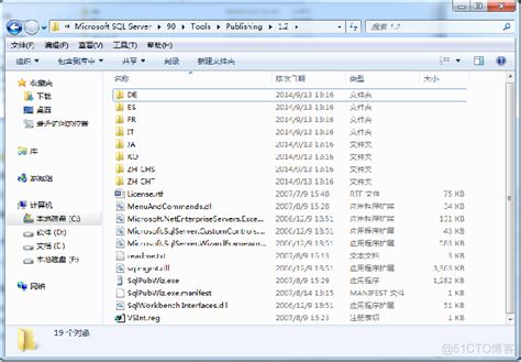 Sql Sever 2019企业版装高可用检测到不受支持的 Sql Server 版本mob6454cc7c8b2e的技术博客51cto博客
