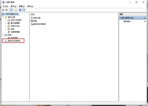 Sql登录失败 无法连接到 Desktop 程序员大本营