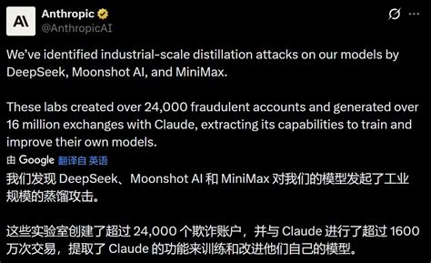 三场风暴中的anthropic：五角大楼的 眼中钉”，软件业的 Ai灭霸”，出版业的 小偷” 每经网