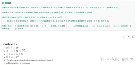 atcoder beginner contest 396 a~f 知乎