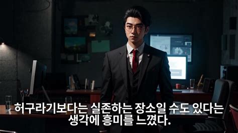 소녀의 웃음소리 Youtube