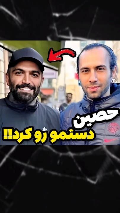 خفت شدن رفیق فدایی واقعیه🥵🤯 Youtube