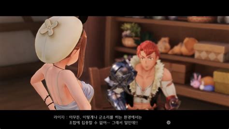 농사일 하기 싫어 작당모의 하는 딸래미 Youtube