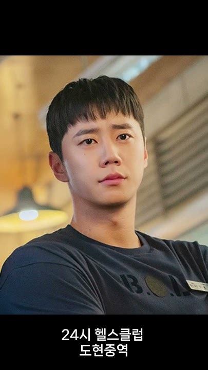 이준영 배우가 촬영한 방송 드라마 이건 무조건 봐야해 꼭 봐야해 이준영 챙겨야해 입덕주의 이준영 이준영배우 Youtube