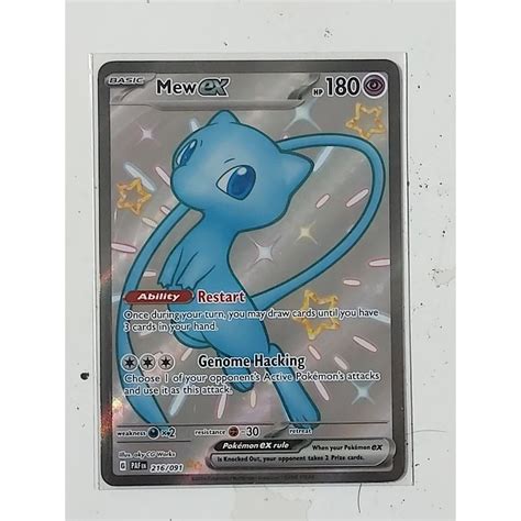 Pokemon Mew Ex Full Art Paldean Fates Card Shopee Singapore