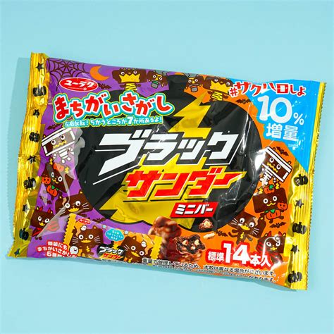 Black Thunder Halloween Mini Bars Pack 14 Pcs