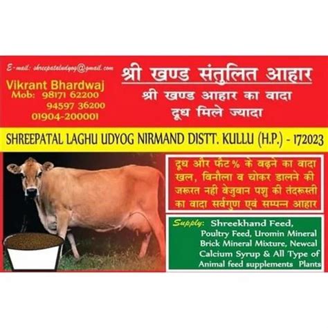 Cattle Feed Supplements At ₹ 80 Pack Kullu Id 20993159530