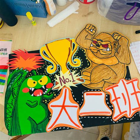 幼儿园运动会班牌 高清图片，堆糖，美图壁纸兴趣社区