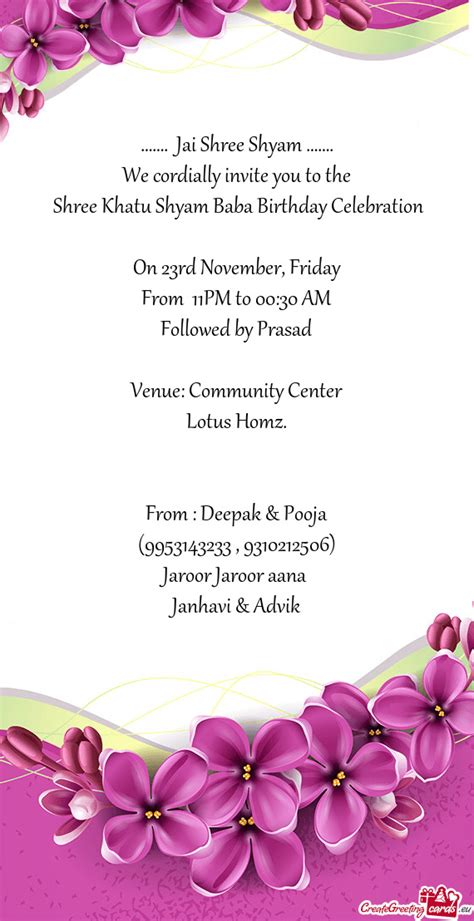 Jai Shree Shyam Free Cards