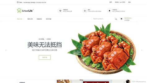 基于大数据的学生食堂点餐系统的设计与实现（javassm） 点餐系统的研究与设计 csdn博客