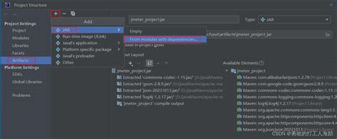 用idea将java文件打成jar包idea如何将java文件打包成jar Csdn博客