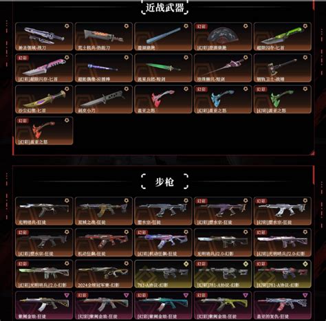 禁排般若假面20套装堕天遗武套装耀鳞威龙套装奇点20套装神圣领域战刀光明哨兵狂徒双城之战狂徒塑无畏契约wegamewegameuu租号平台 专业游戏租号平台 无畏契约租号、英雄联盟