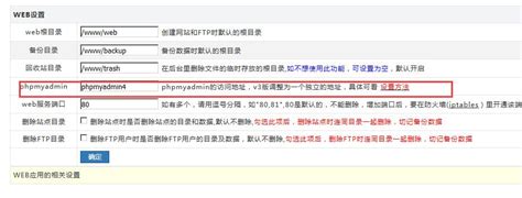 wdcp的v3版本升级phpmyadmin的方法 mikel