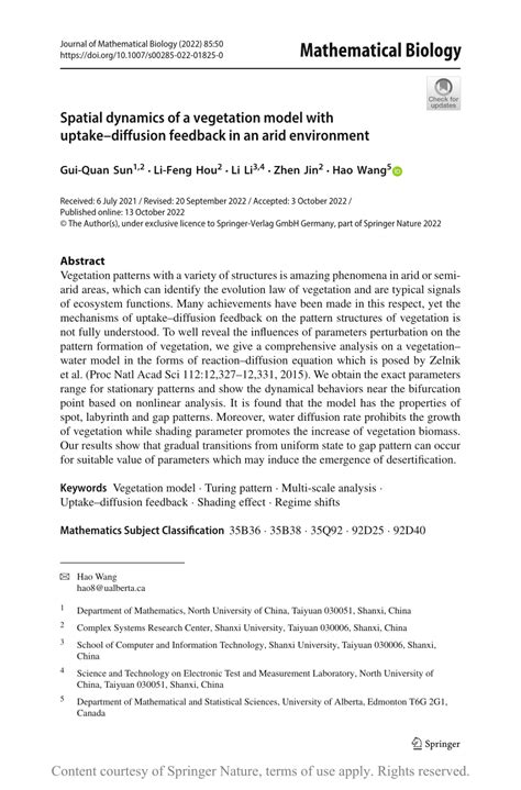 Spatial Dynamics Of A Vegetation Model With Uptake Diffusion Feedback