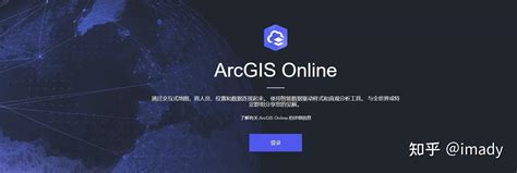 ArcGIS Maps SDK for Unity插件试用 知乎