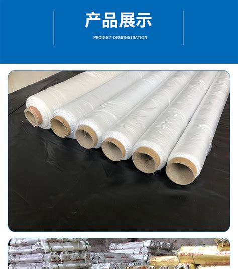 工程膜混凝土养护地膜覆盖膜工地塑料薄膜工程保护膜建筑膜批发 阿里巴巴