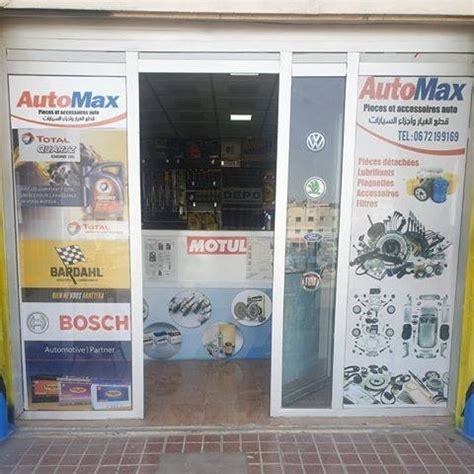 Automax Pièces Automobile Agadir Oufella