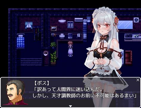 ヴァンパイア調教～天才調教師は高位生命体ヴァンパイアを性奴隷として育て上げることが出来るのか～ [rj374606][ぴーちパレット