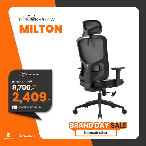 Ergotrend Ergotrend Added A New Photo