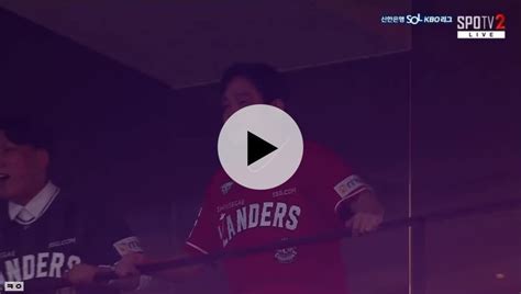 역전에 신난 정용진 ㅋㅋ 포텐 터짐 최신순 에펨코리아