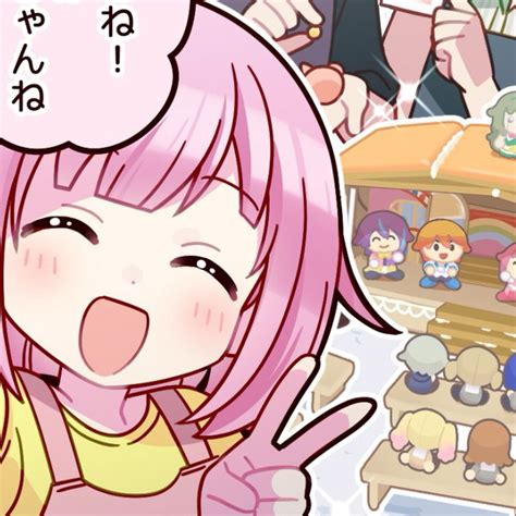 Pin By Rei On Project Sekai Koma Emu Anime Chibi