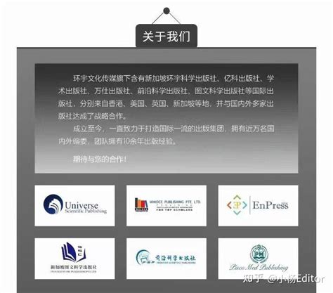 最全学术期刊分类详解 知乎