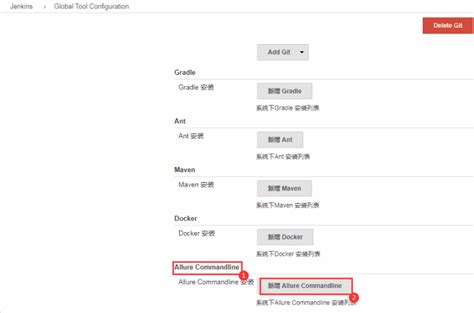 pytest allure jenkins持续集成及生成测试报告