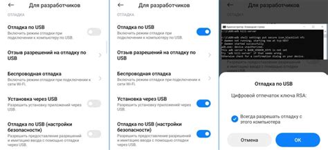 Adb Device Unauthorized что делать