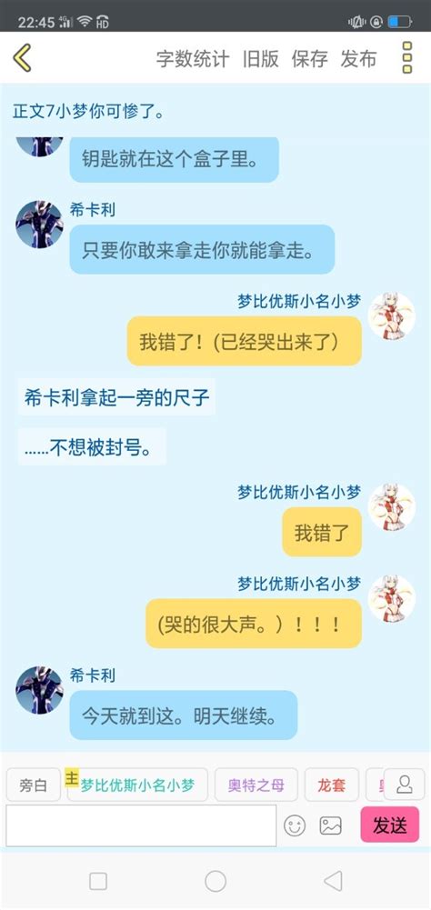 正文7小梦你可惨了。 梦比优斯家的人最新章节 免费小说 全文免费阅读 梦比优斯家的人作品 话本小说网