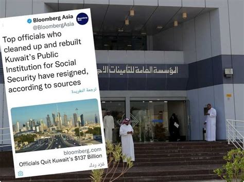 Pressure On Government Forces Senior Pifss Officials To Resign Timeskuwait