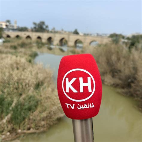 خانەقینەگەم شاری شارانم🖤 بعض من لقطات مدينة خانقين، إن شاء الله امطار خير وبركة على مدينتنا