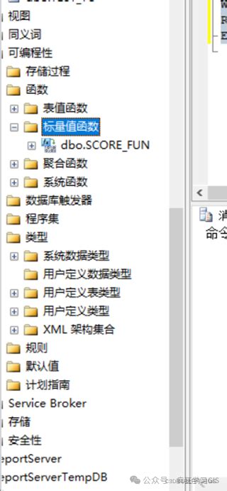 sql server自定义数据类型与用户定义函数操作 腾讯云开发者社区 腾讯云