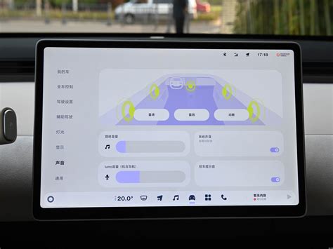 Firefly萤火虫 2025款 发光版 Firefly萤火虫 34 42张图片大全 汽车内饰图库 温暖米 汽车之家