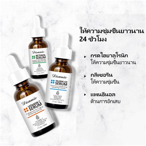 เซรั่มผิวขาว เซรั่มบำรุงผิวหน้า กระชับหน้า เซรั่มผิวหน้า ทำให้ผิวขาวขึ้น เอสเซ้นส์ผิวขาว