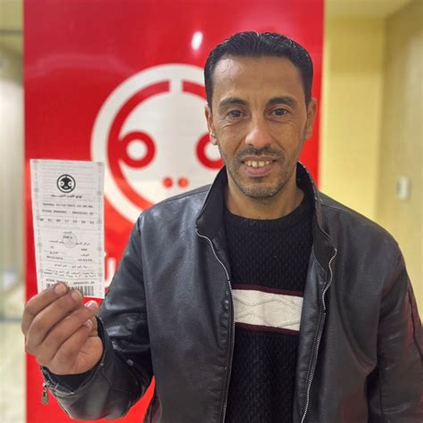 لوتو الأردن الخيري Lotto Jordan Play The Jordanian Lottery Online