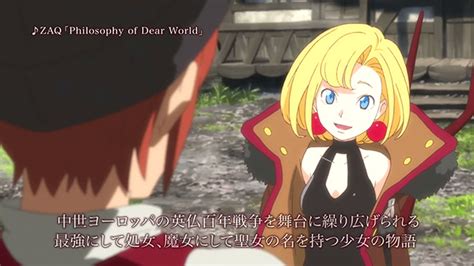 Lanime Junketsu No Maria En Publicité Vidéo Adala News