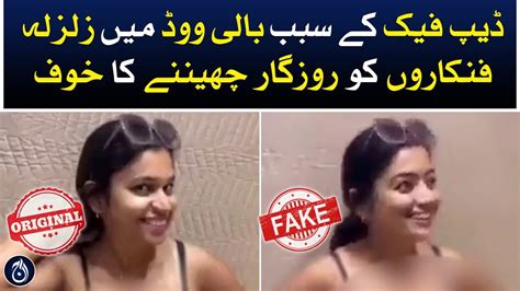 Indian Actress Rashmika Mandanna Calls Her Deepfake ‘extremely Scary Life And Style Aaj