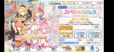 公主连接日服推图攻略，原来过副本这么简单biubiu加速器