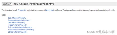 cesium 自定义materialproperty cesium materialproperty csdn博客