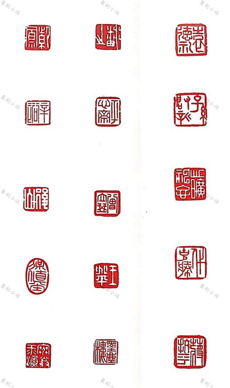 青年篆刻家徐才友，篆刻380品，读书破万卷下刀如有神 篆刻小站