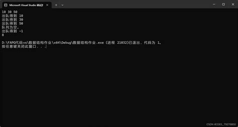 数据结构作业（链队列） Csdn博客