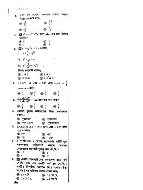 Math Mcq Pdf