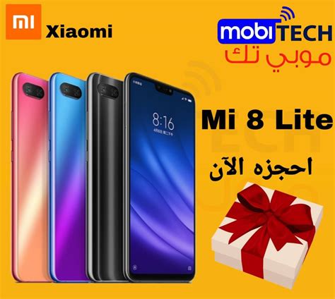 موبي تك 👌دايماً في موبيتك وبس الجديد عندنا أول باول🤗