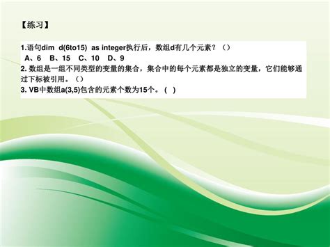 算法与程序设计 ppt download