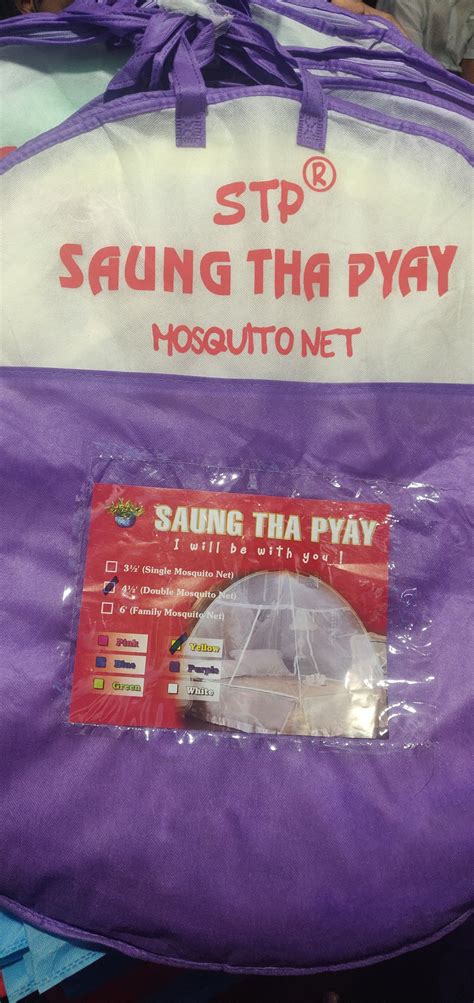 ဆောင်းသပြေ ခြင်ထောင်၊ ဇာအမျိုးမျိုးနှင့် ကလေးဝတ်မျိုးစုံ ဖြန့်ချီရေး