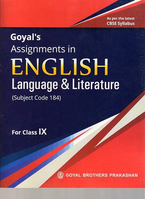 English Subject Code