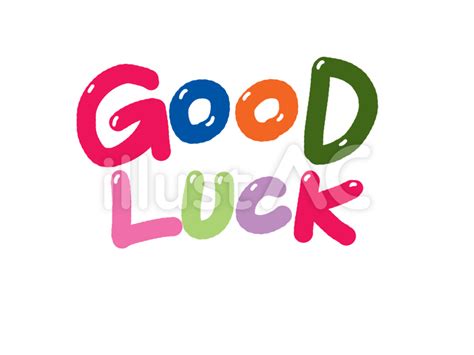 Free Free Clip Art Good Luck Download Free Free Clip Art Good Luck Png